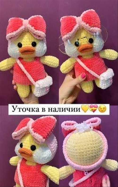 Картинки ути игрушка