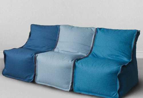 Бескаркасный модульный диван Трио