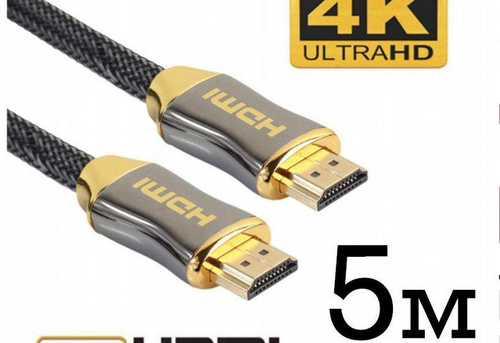 Кабель hdmi + vga