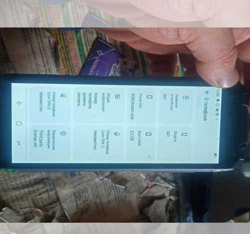 DOOGEE S41, 3/16 ГБ