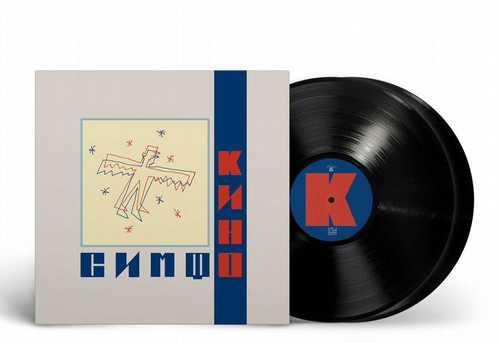 2LP: Симфоническое кино — «Симфокино» Black Vinyl