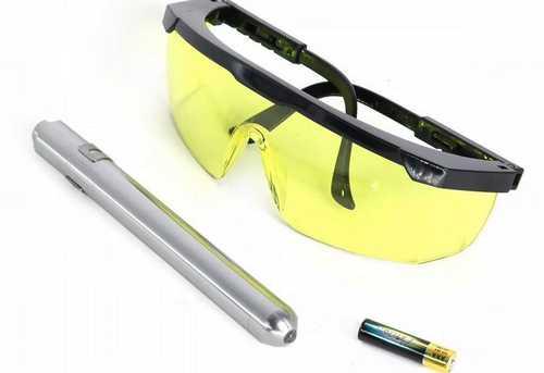 UV набор для поиска утечек фреона, фонарик + очки