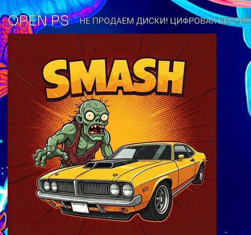 Smash Zombies ps4 и ps5