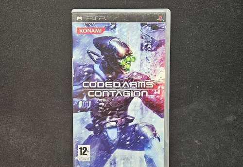 Coded Arms Contagion для PSP