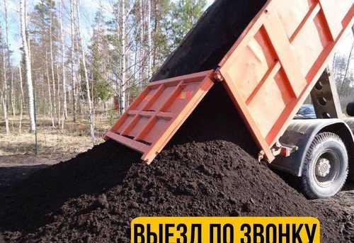 Грунт с доставкой