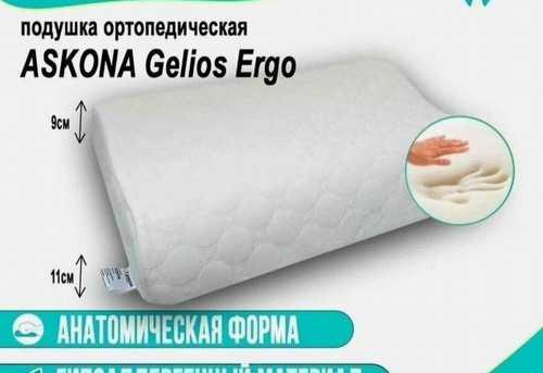 Подушка Askona (Аскона) Gelios Ergo 40х60 см