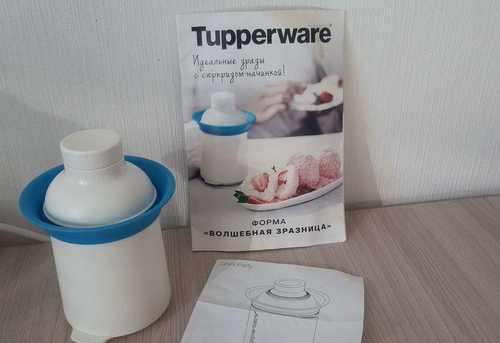 Tupperware зразница