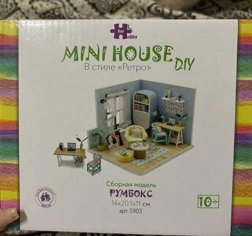 Румбокс mini house "Ретро"