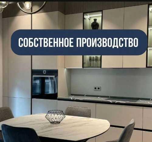 Новая кухня для вас в рассрочку без переплаты