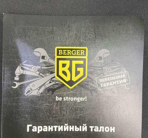 Набор инструментов для грузовиков