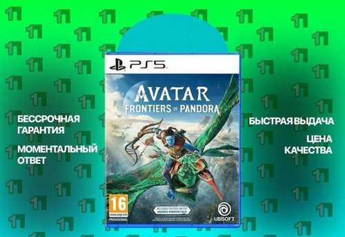 Avatar: Frontiers of Pandora PS5 Новошахтинск