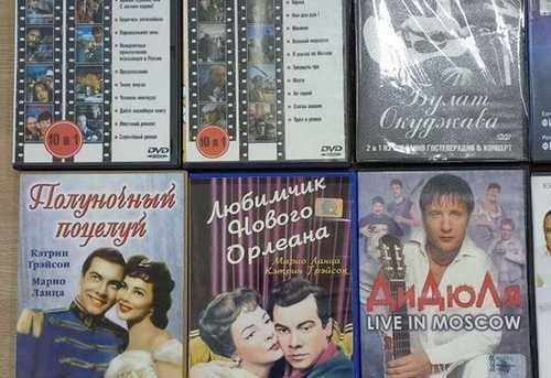 DVD музыка и фильмы