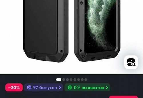 Чехол на iPhone 11