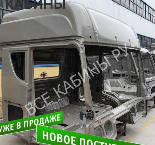 Каркас кабины FAW JH6 oryx