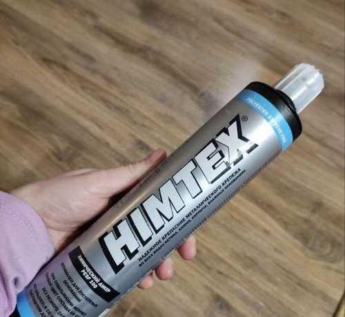Химический анкер Himtex