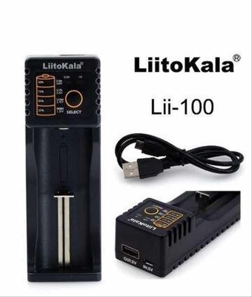Зу LiitoKala Lii-100