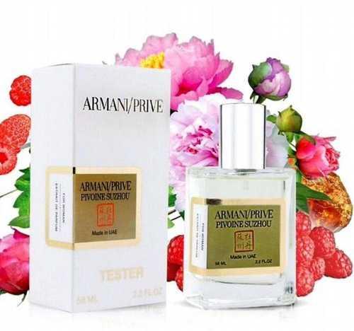 Giorgio Armani Prive Pivoine Suzhou 58