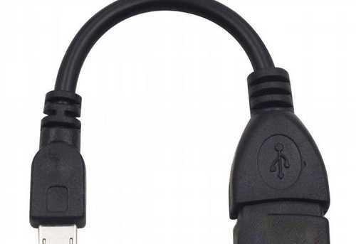 USB кабель для Sony VMC-UAM2