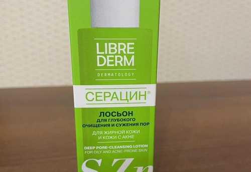 Лосьон для лица libre derm