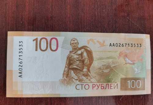 500р с корабликом 1997г и 100р Ржев