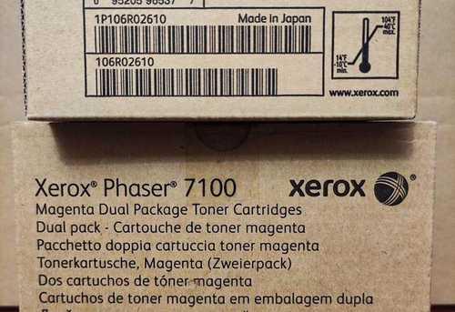 Xerox 106r02610