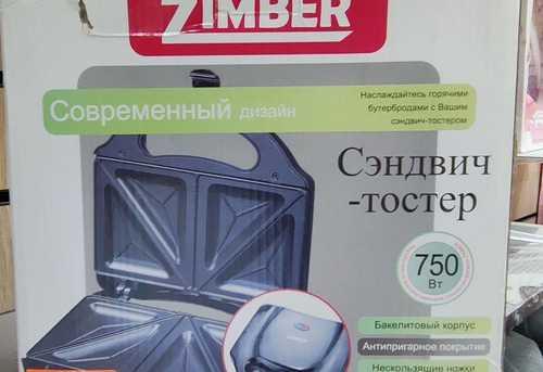 Сендвичница