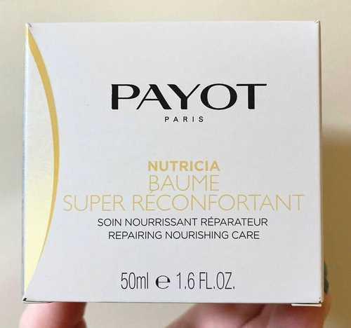 Payot бальзам nutricia baume