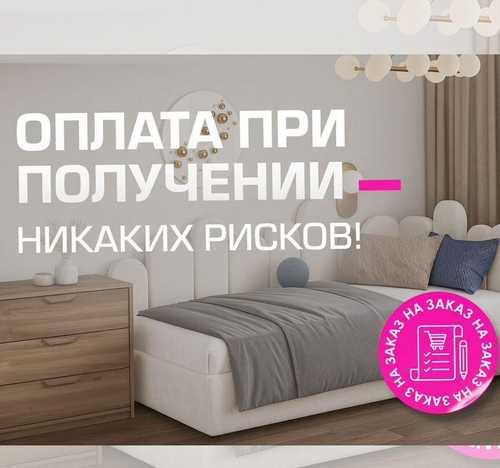 Современная детская кровать изготовим за 7 дней