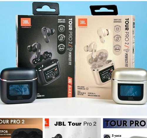 Беспроводные наушники JBL Tour Pro 2 с дисплеем