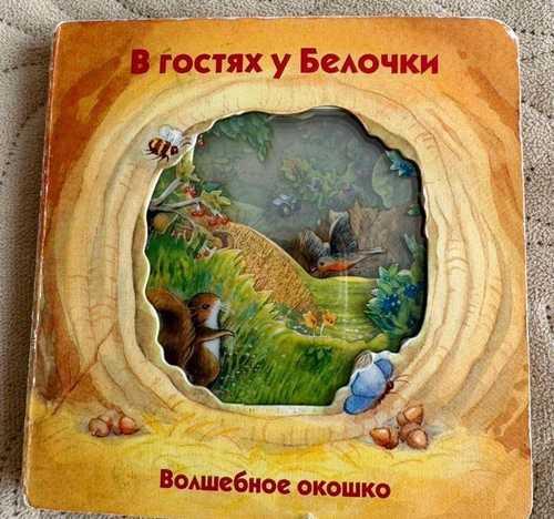 Книги детские