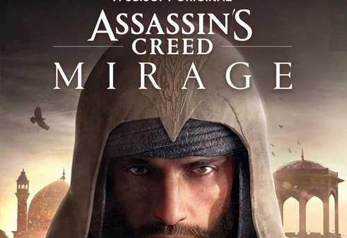 Assassins Creed Mirage Xbox Навсегда