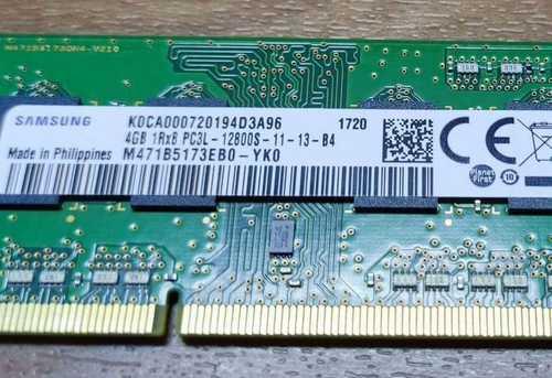 Память для ноутбуков sodimm RAM DDR3L 16Gb