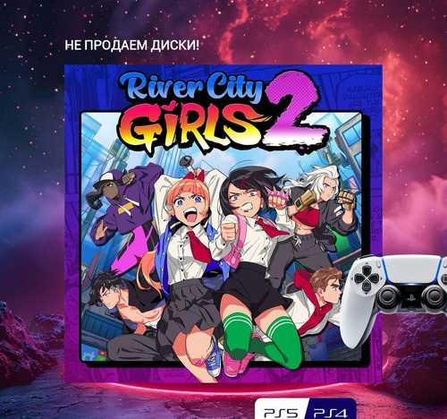 River City Girls 2 PS5 и PS4