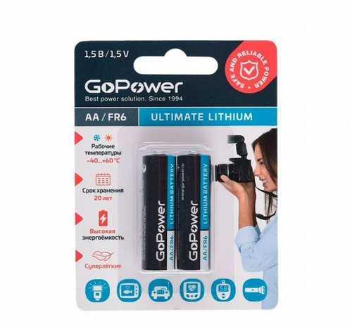 Батарейка GoPower FR6 AA BL2 Lithium 1.5V (2/20/200)