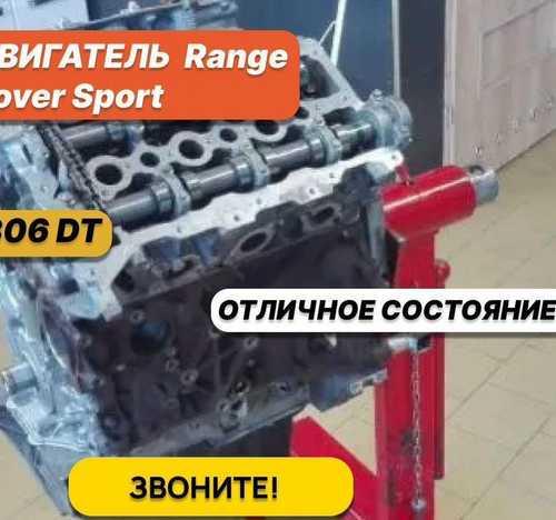 Двигатель 306DT 3.0л новый коленвал