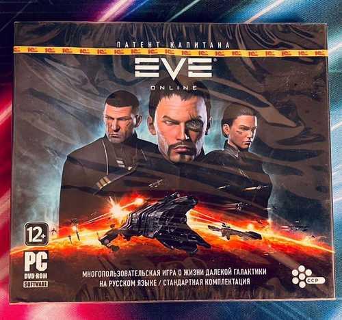 Игра для PC EVE Online: Патент капитана