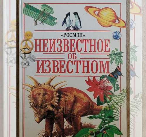 Детская книга