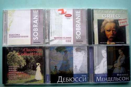 CD диски с классической музыкой