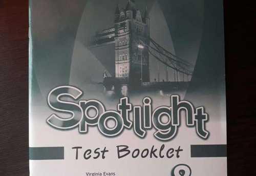 Spotlight 8-9 класс