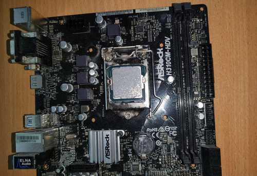 Материнская плата ASRock H310cm-HDV+intel core i3