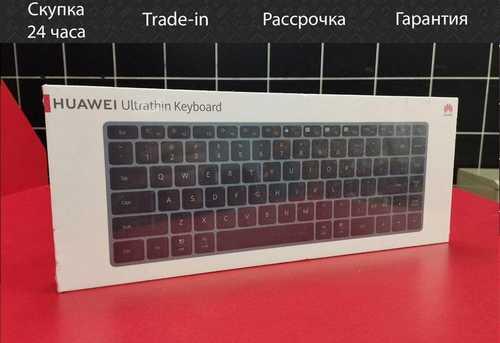 Клавиатура Huawei Ultrathin Keybord