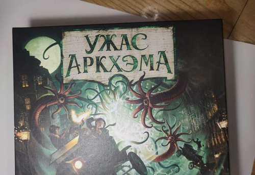 Настольная игра «Ужас Аркхэма» 3