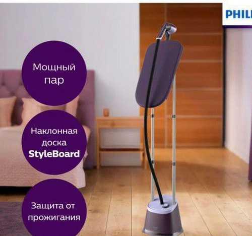 Отпариватель philips