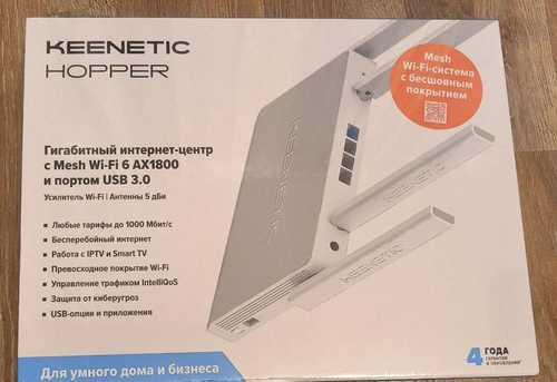 Keenetic hopper KN-3810-01-RU wi-fi 6