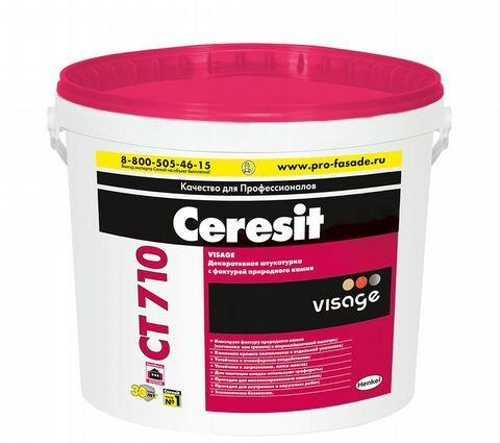 Ceresit CT 710 visage Штукатурка песчаник база (M