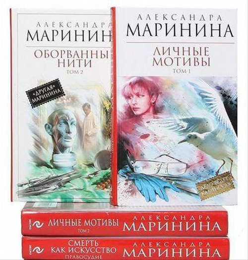 Книги разных авторов: Маринина, Дашкова, Андреева