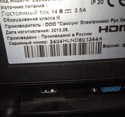 Монитор samsung 24 LS24C570HL