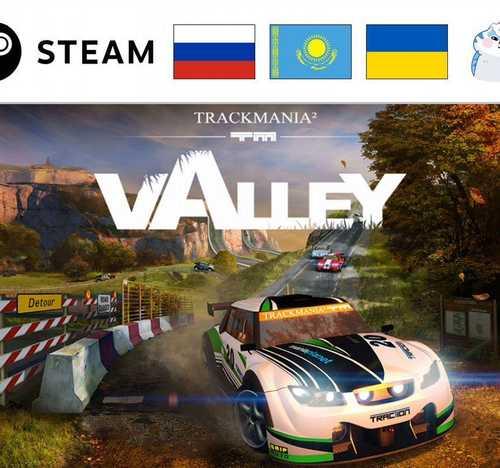 TrackMania 2: Valley / Трекмания 2: Долина (Steam)