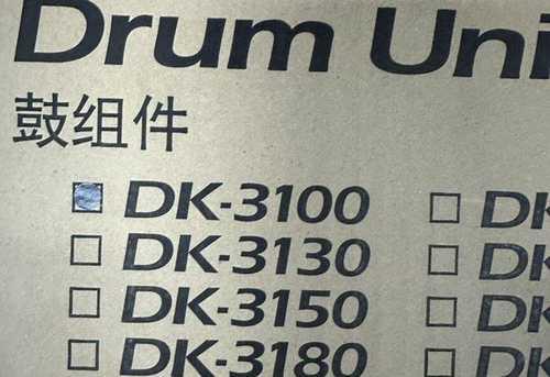 Фотобарабан Kyocera Drum Unit DK-3100 (302MS93025)