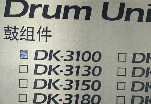 Фотобарабан Kyocera Drum Unit DK-3100 (302MS93025)